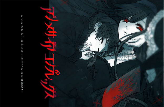 同人｜{iro}2 Bookmark｜アニメウェブデザインまとめサイト