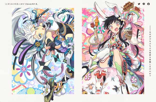 同人｜{iro}2 Bookmark｜アニメウェブデザインまとめサイト