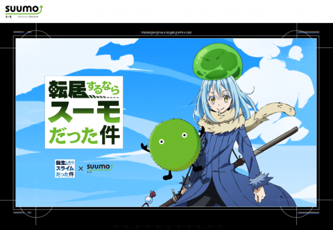 広告｜{iro}2 Bookmark｜アニメウェブデザインまとめサイト